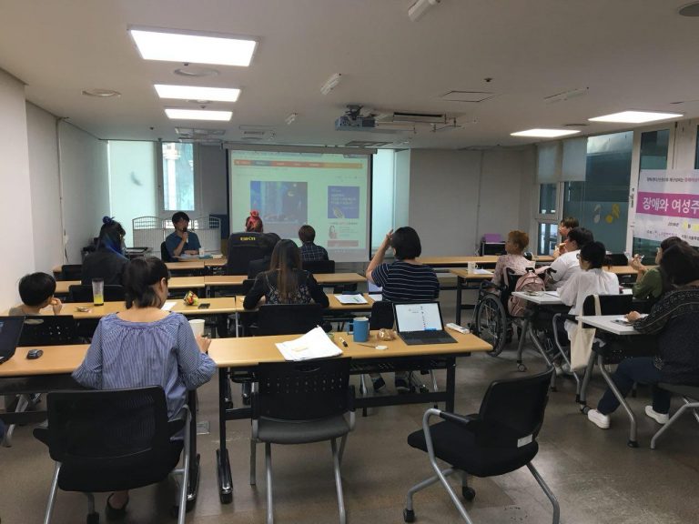 장애와여성주의반 이주민 운동과 반차별 우리를 변화시킬 반차별 운동 장애여성공감